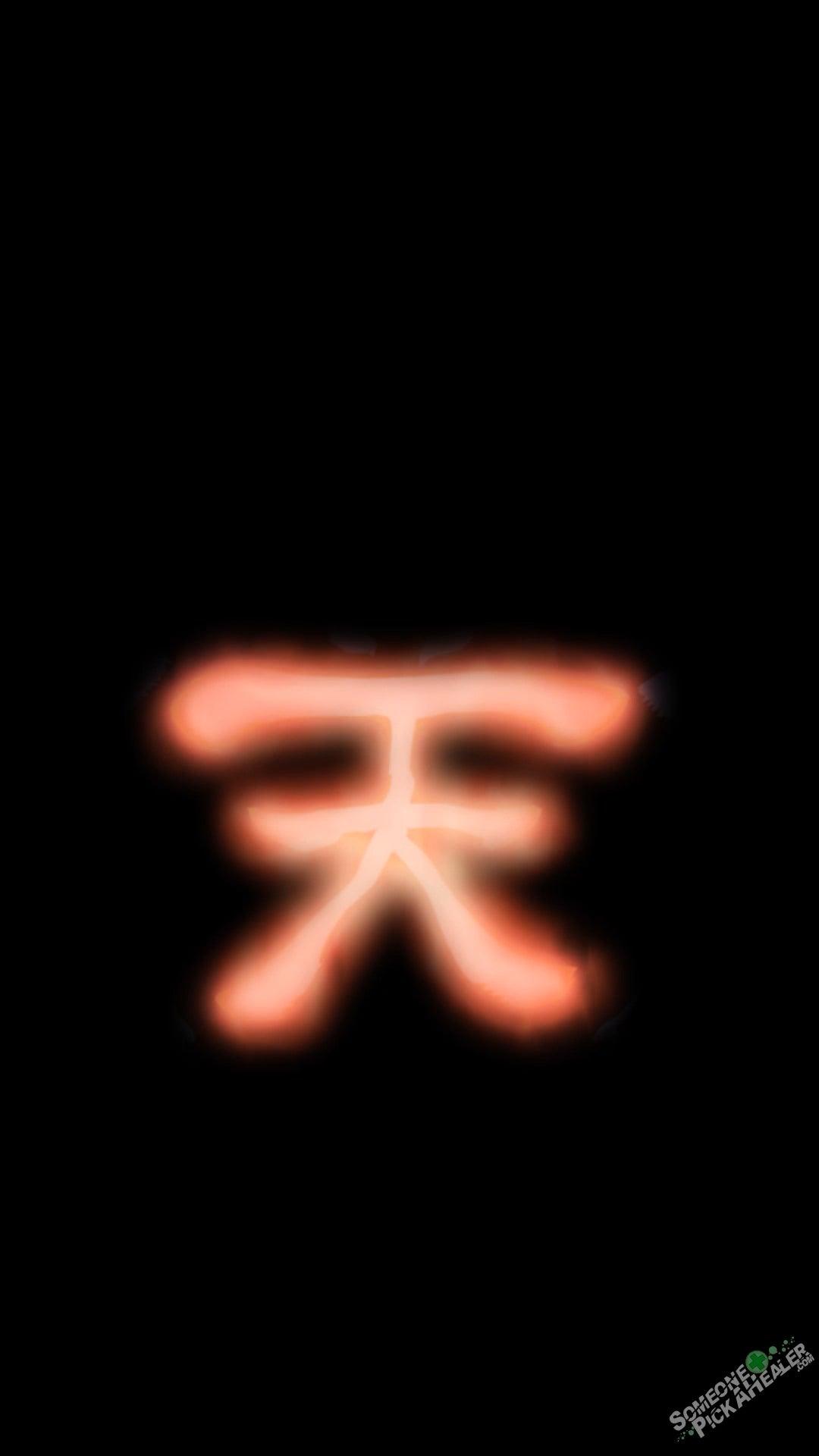 Akuma Symbol Wallpapers - Wallpaper Cave