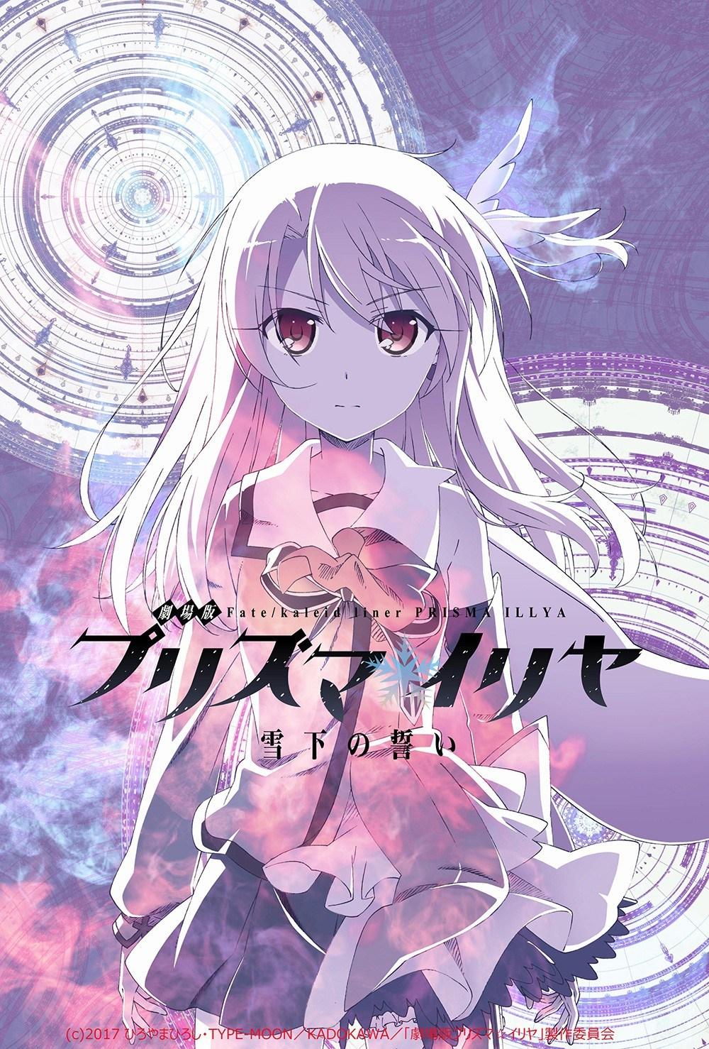 Illya Phone Hd Wallpapers - Wallpaper Cave