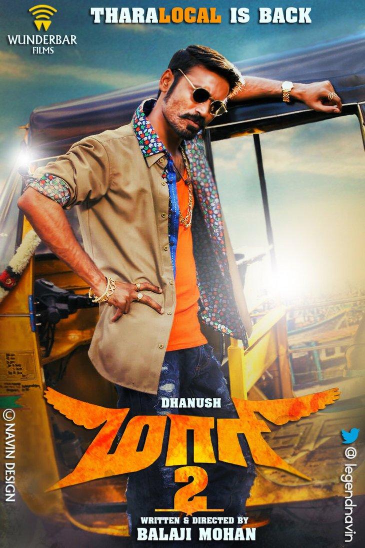 Maari 2 Wallpapers - Wallpaper Cave