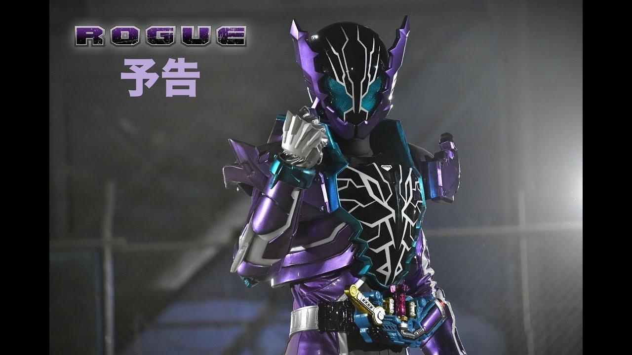 Kamen Rider Night Rogue Wallpapers - Wallpaper Cave