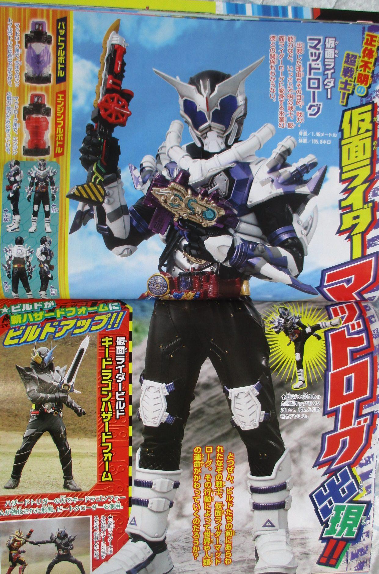 Kamen Rider Night Rogue Wallpapers - Wallpaper Cave