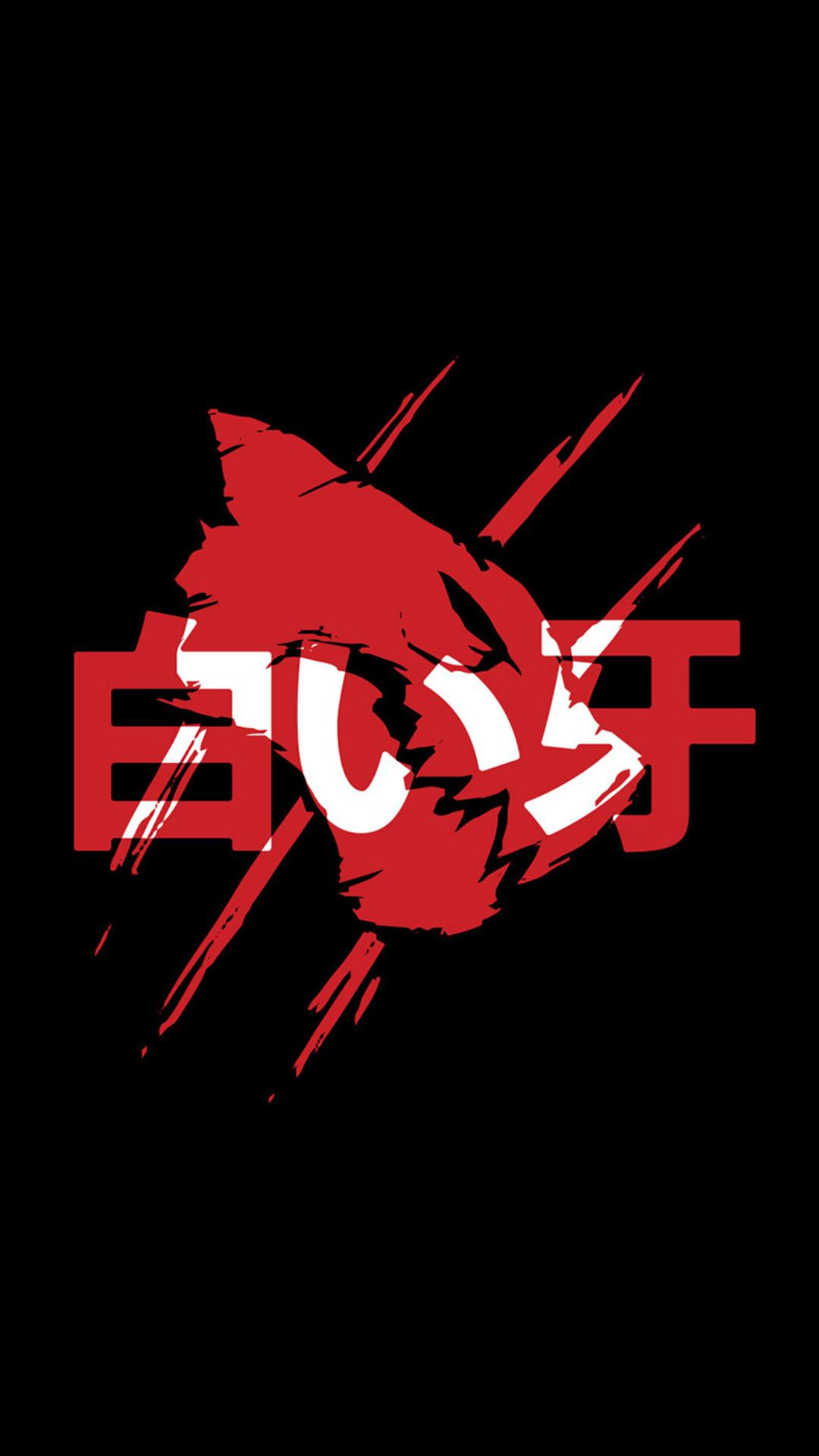 RWBY Blake Phone Wallpapers - Wallpaper Cave