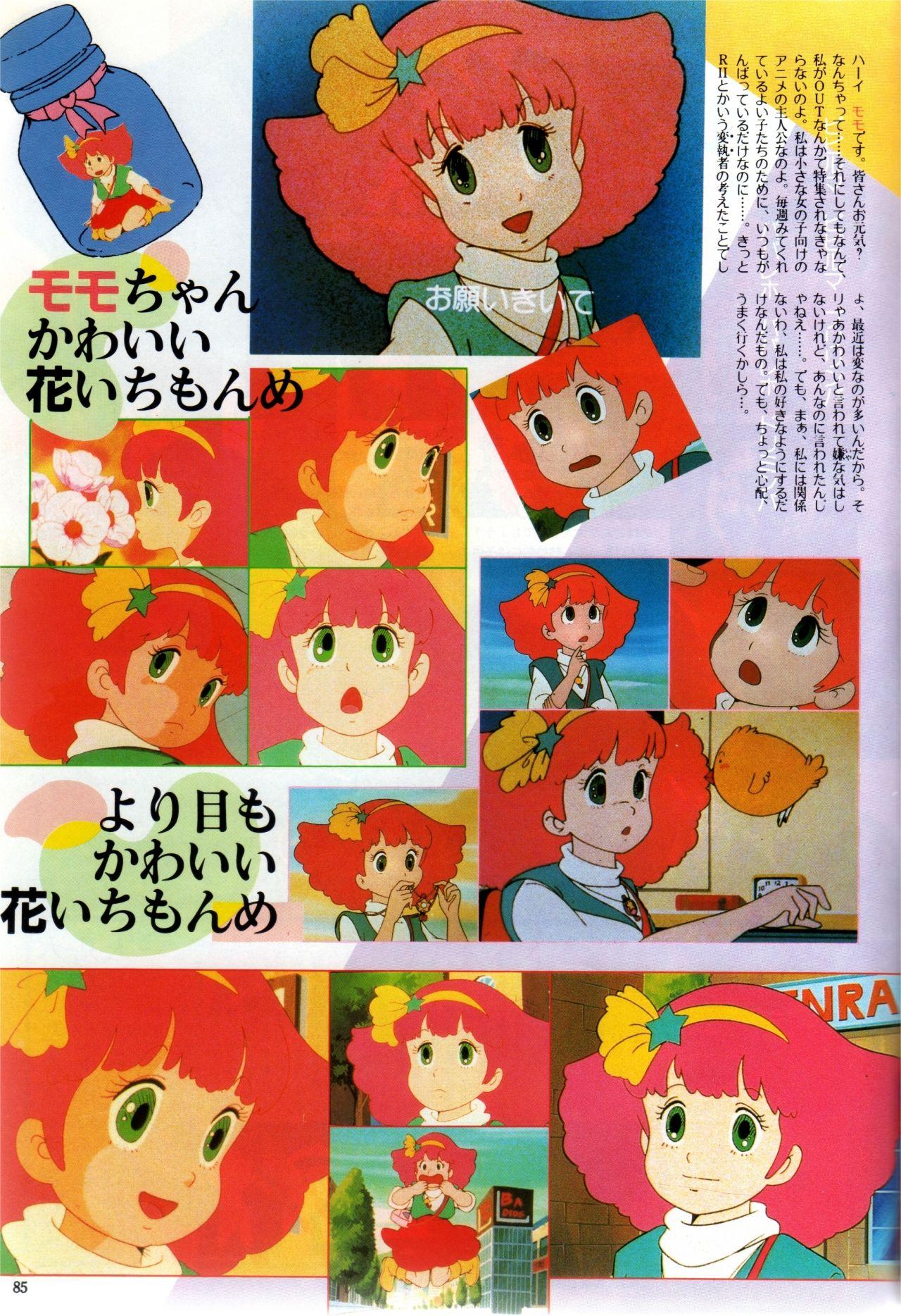 Anime Magical Princess Minky Momo Wallpapers - Wallpaper Cave