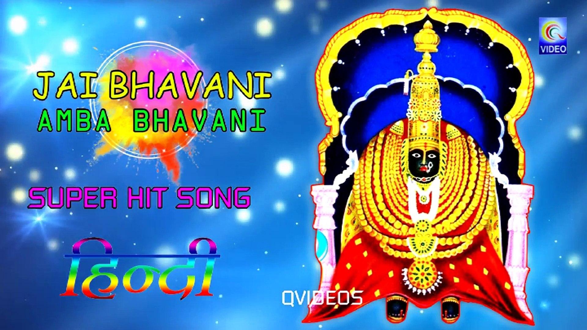 Jai Bhavani Wallpapers - Wallpaper Cave
