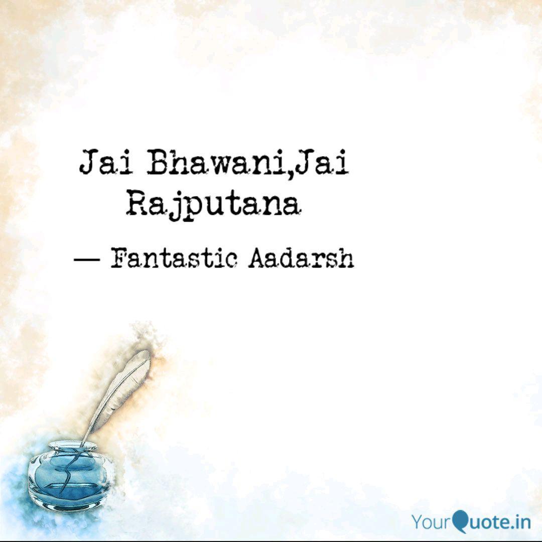 Jai Bhavani Wallpapers - Wallpaper Cave