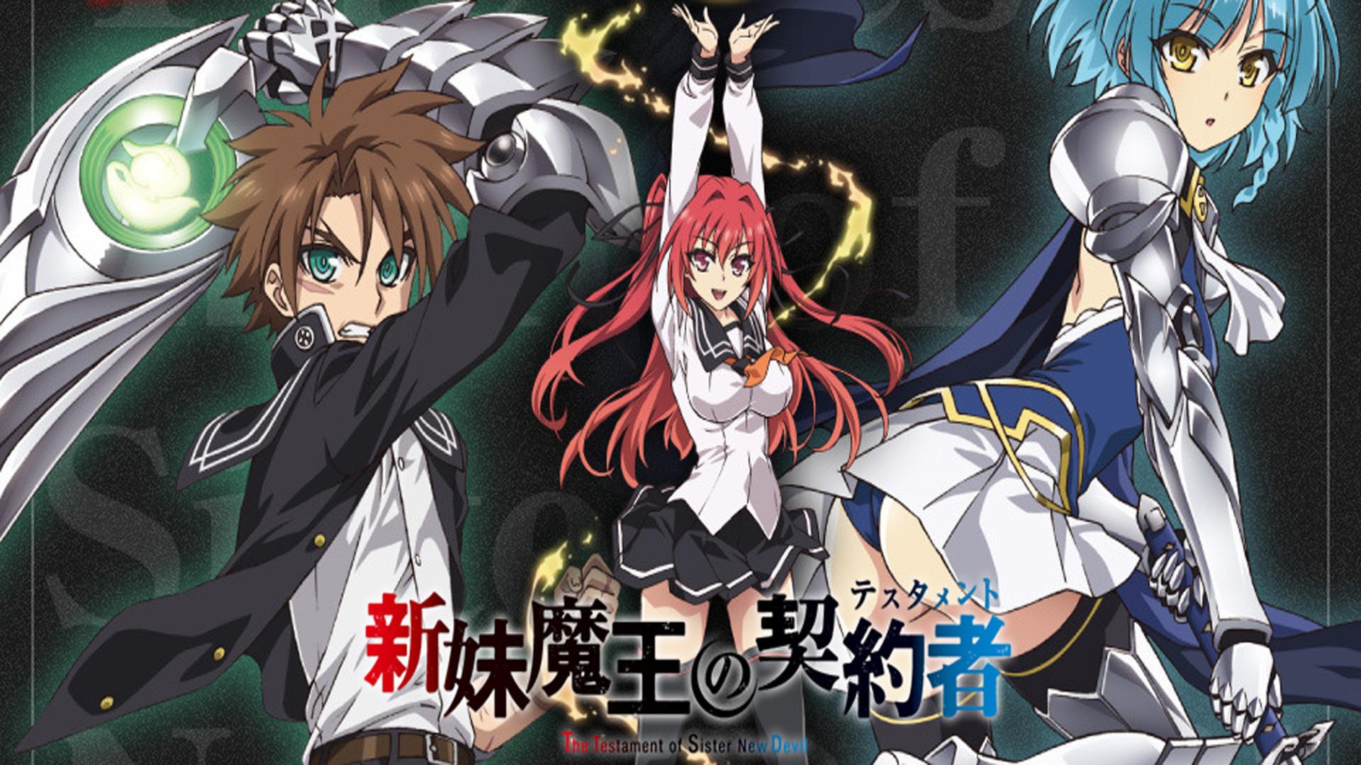 The Testament Of Sister Anime Wallpapers - Wallpaper Cave