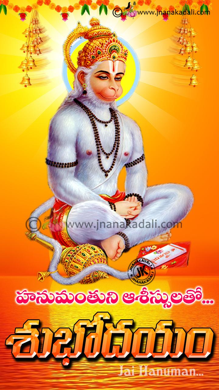 Android Hanuman Wallpapers - Wallpaper Cave