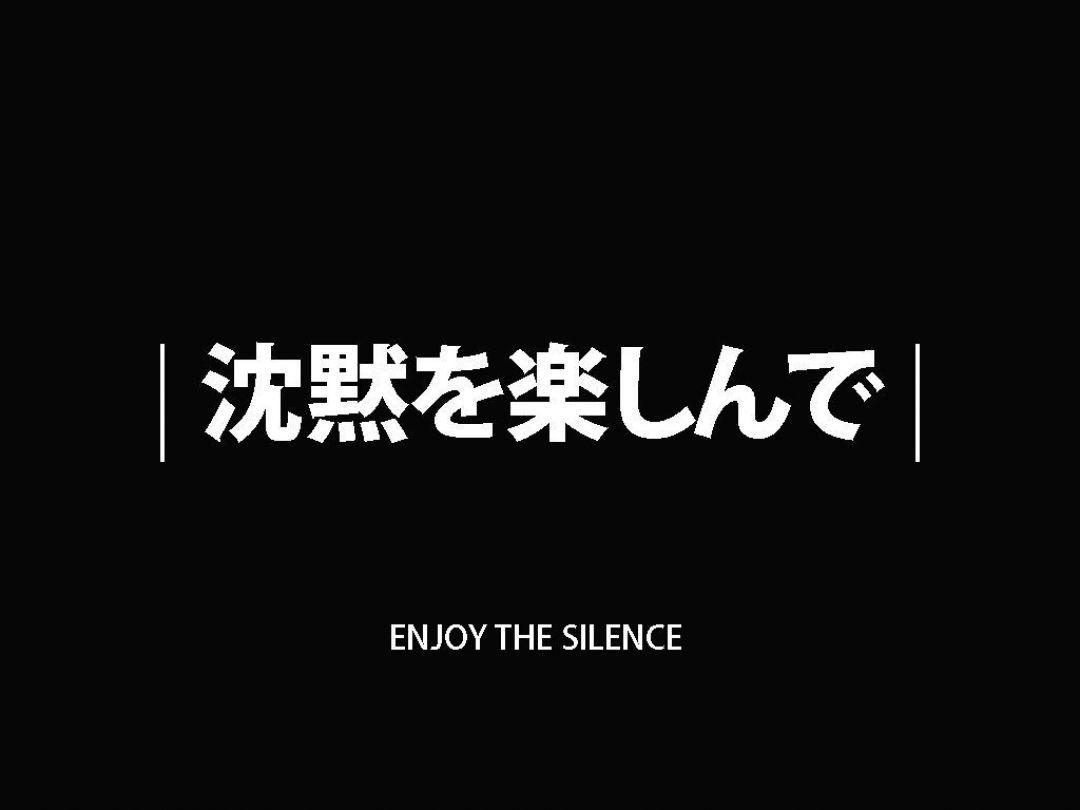 Japanese Aesthetic Quote Wallpapers Wallpaper Cave