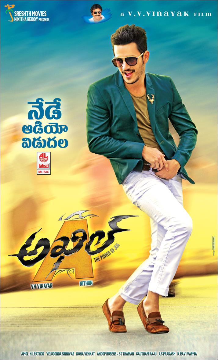 Akhil Mobile HD Wallpapers - Wallpaper Cave