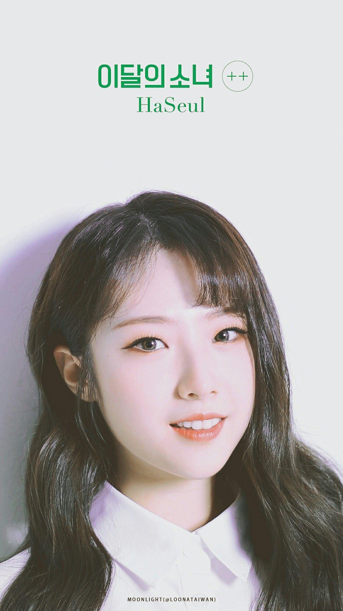 HaSeul Wallpapers - Wallpaper Cave