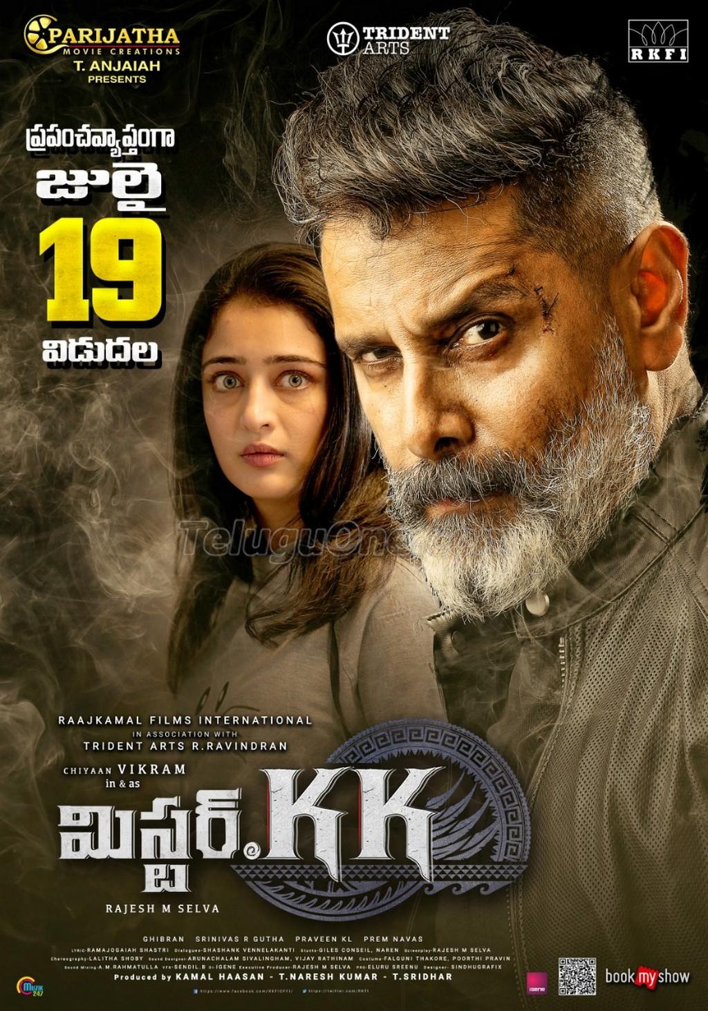 Mr. KK Wallpapers - Wallpaper Cave