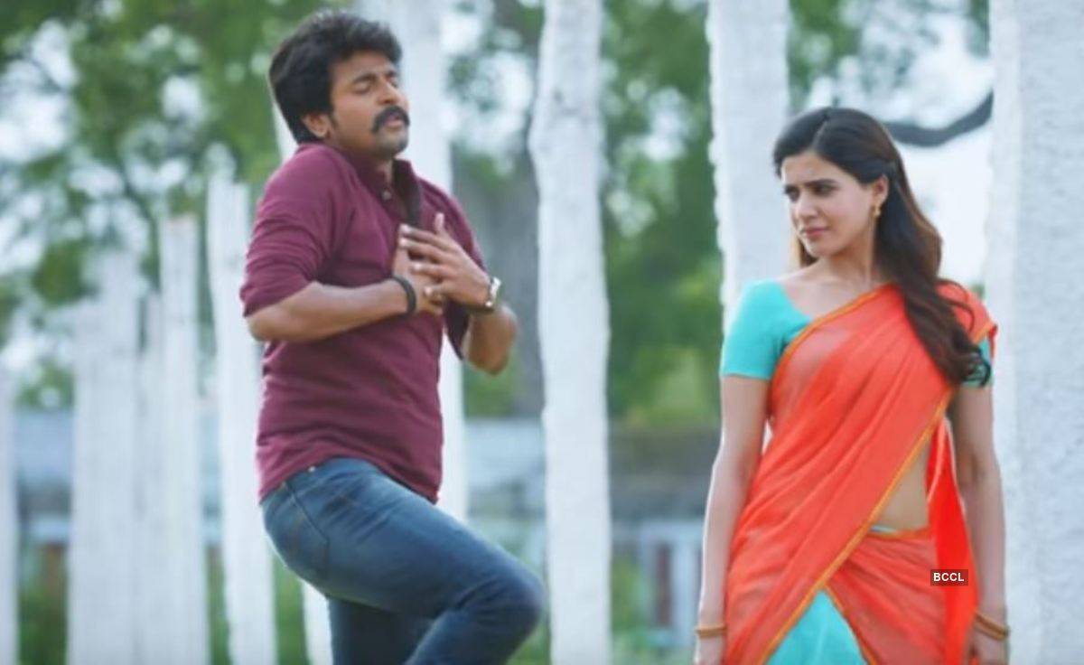 Seema Raja Wallpapers - Wallpaper Cave