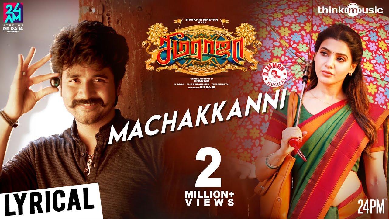 Seema Raja Wallpapers - Wallpaper Cave