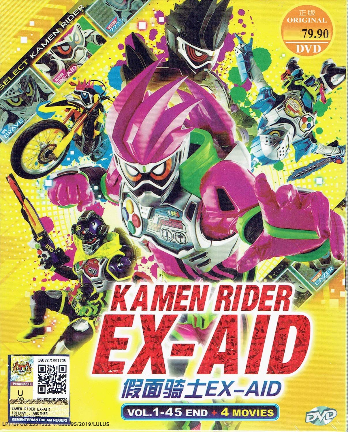Kamen Rider Ex Aid Anime HD Wallpapers - Wallpaper Cave
