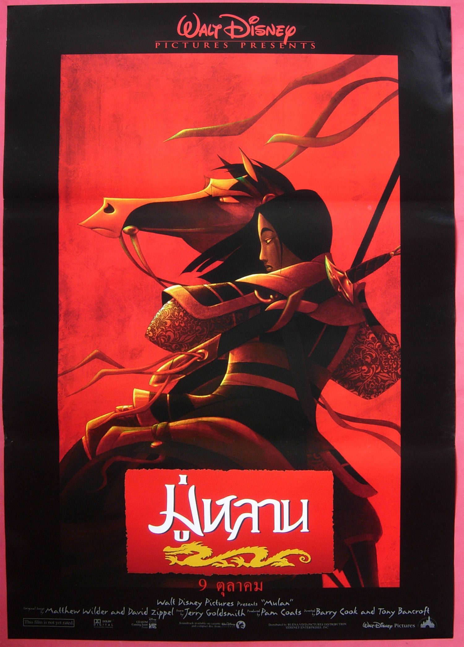 Poster Of Mulan Wallpapers - Wallpaper Cave