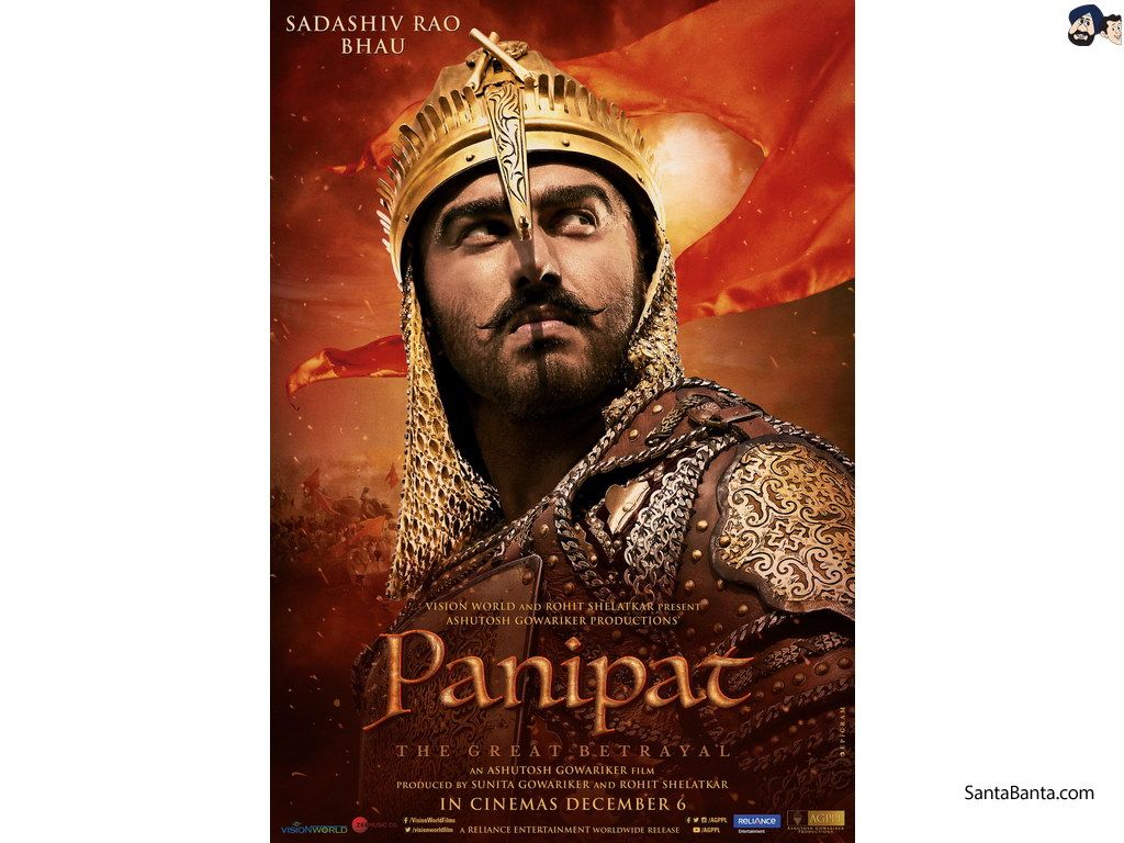 Panipat Wallpapers - Wallpaper Cave
