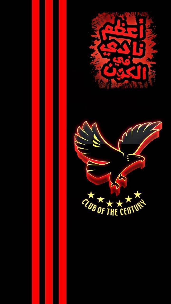 Al Ahly Android Wallpapers - Wallpaper Cave