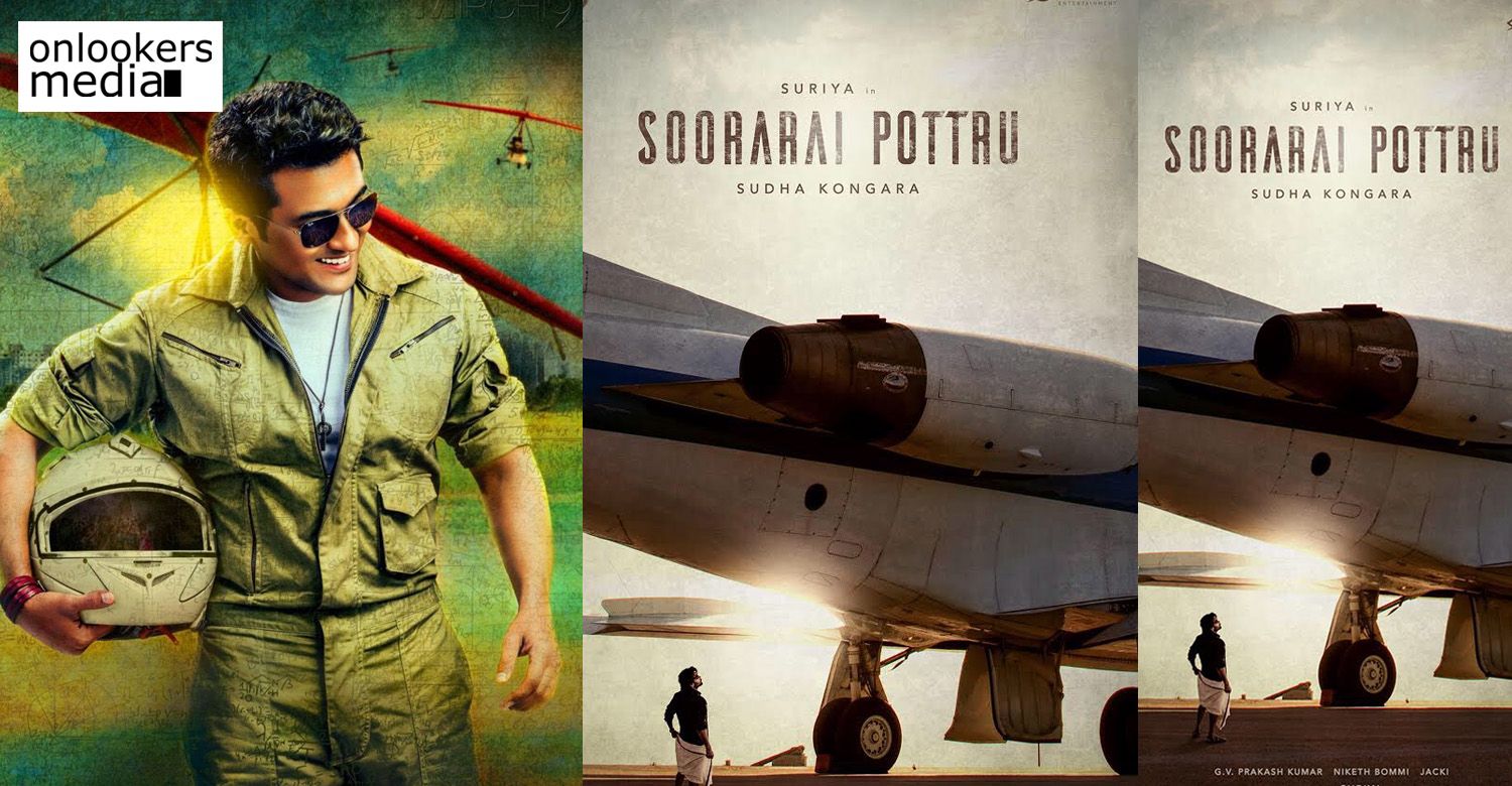 Soorarai Pottru Wallpapers - Wallpaper Cave