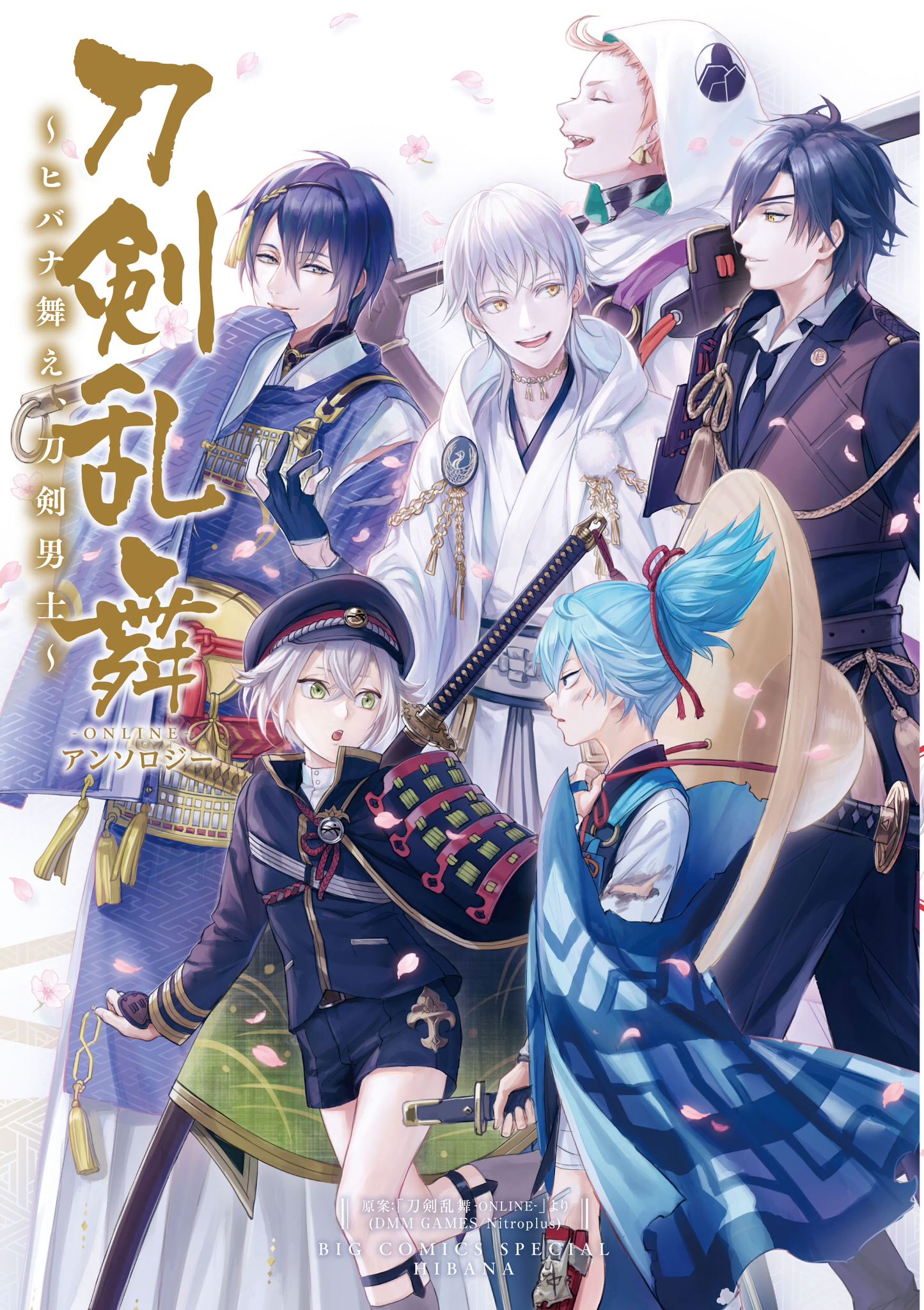 Anime Katsugeki Ranbu HD Wallpapers - Wallpaper Cave