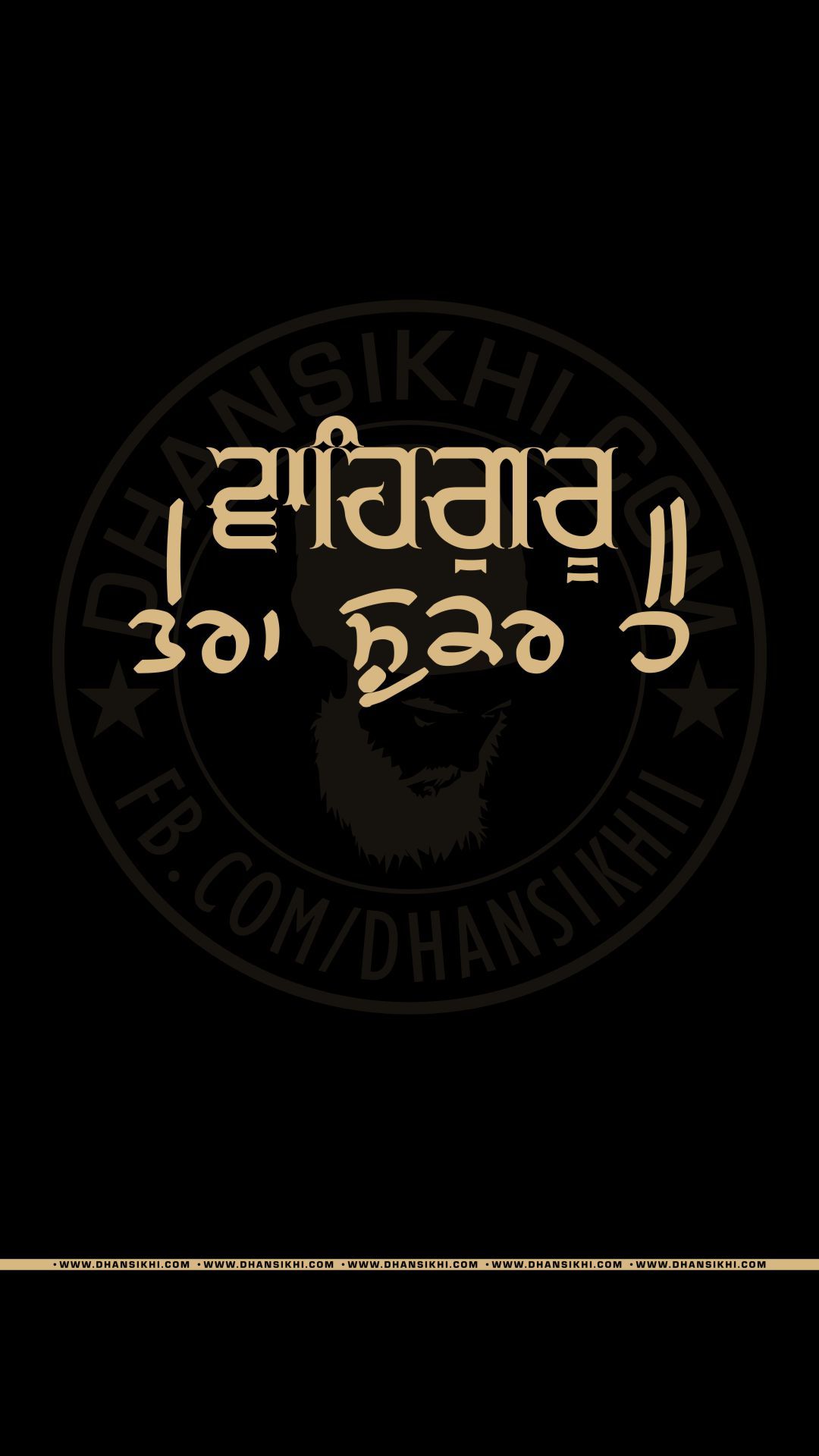 Sikh Mobile Wallpapers - Wallpaper Cave