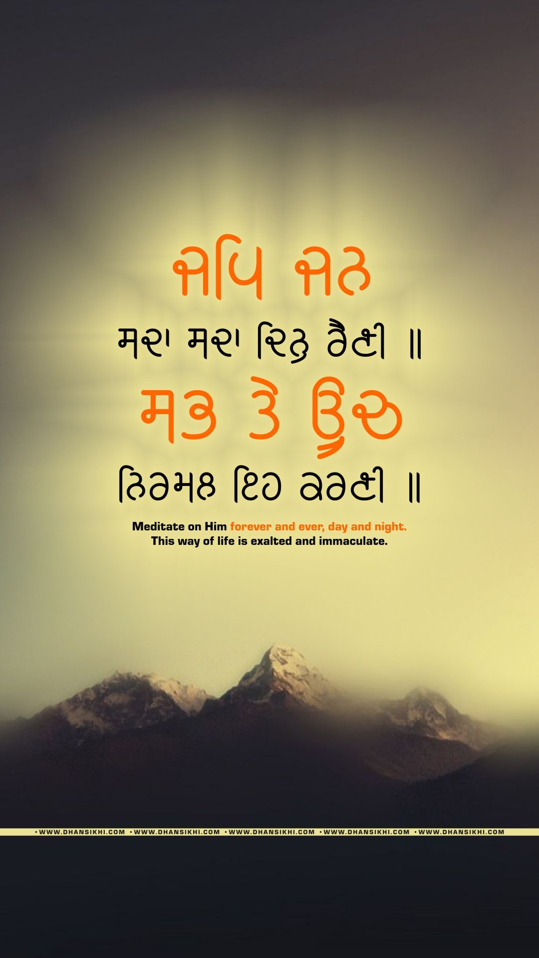Sikh Mobile Wallpapers - Wallpaper Cave