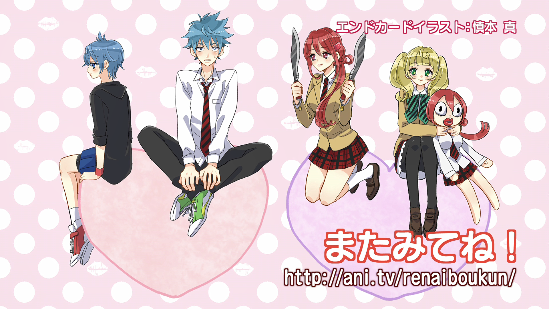 Renai Boukun Wallpapers - Wallpaper Cave