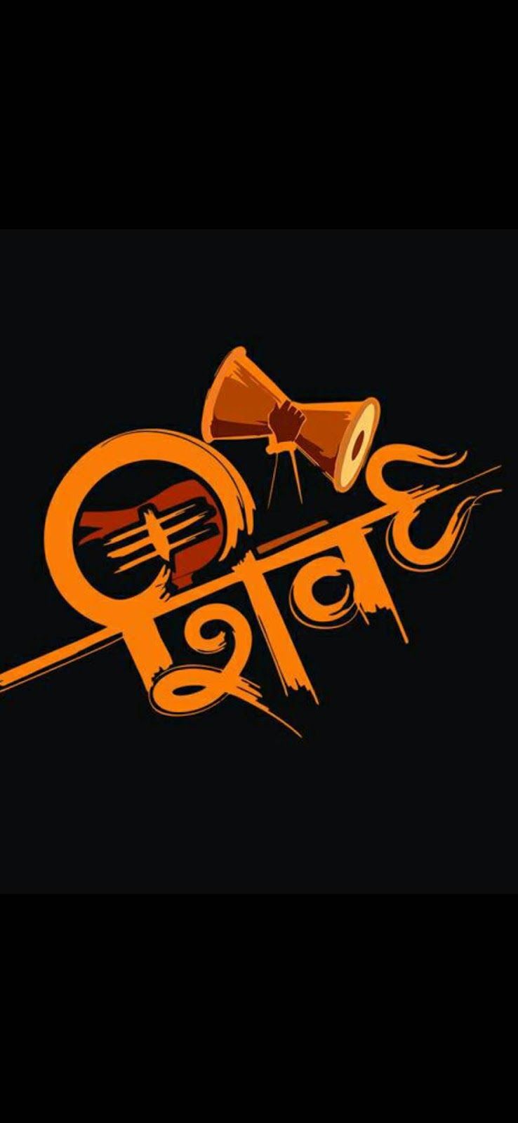 Mahadev Mobile Wallpapers - Wallpaper Cave