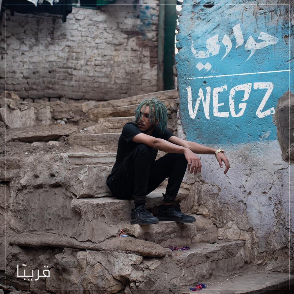 Wegz Wallpapers - Wallpaper Cave