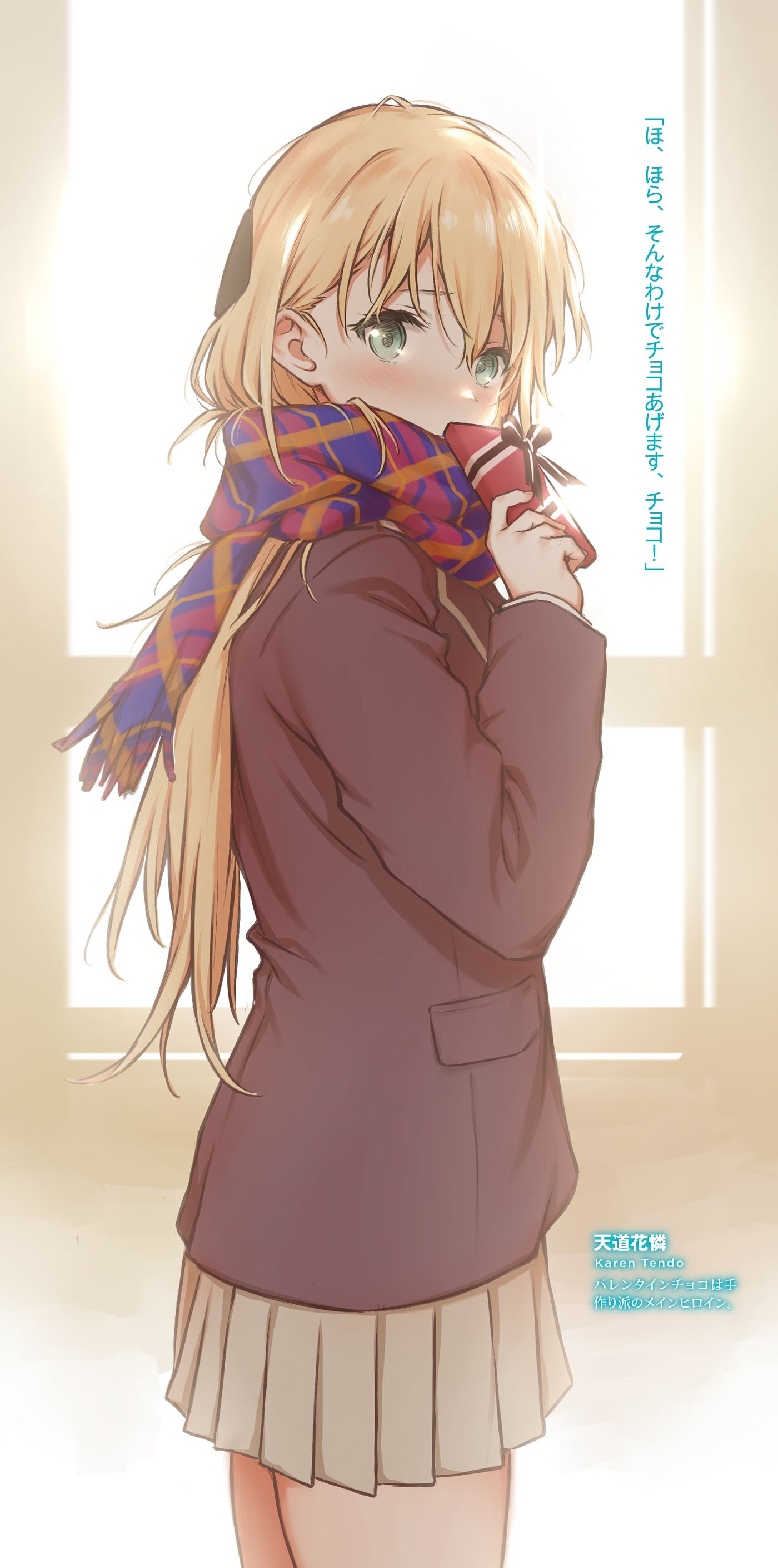 Tendou Wallpapers - Wallpaper Cave