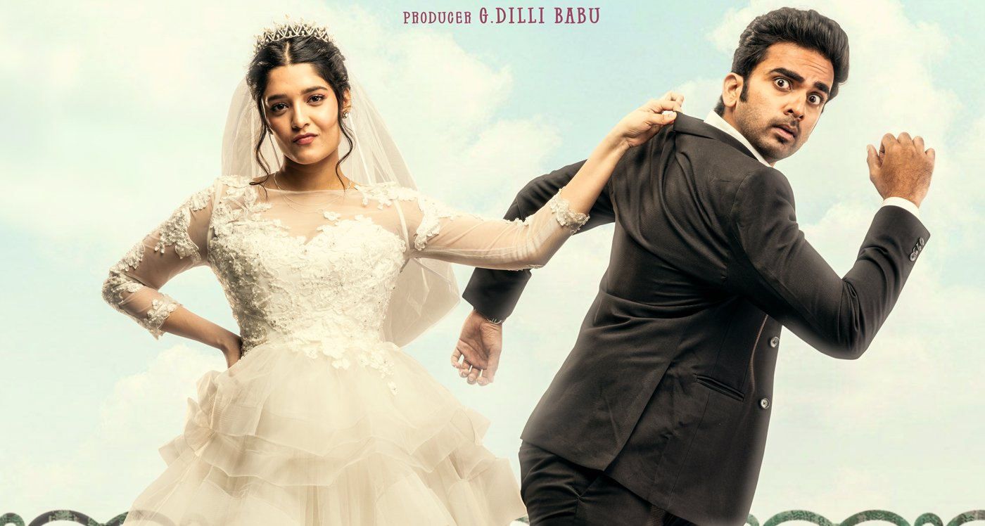 Oh My Kadavule Wallpapers - Wallpaper Cave