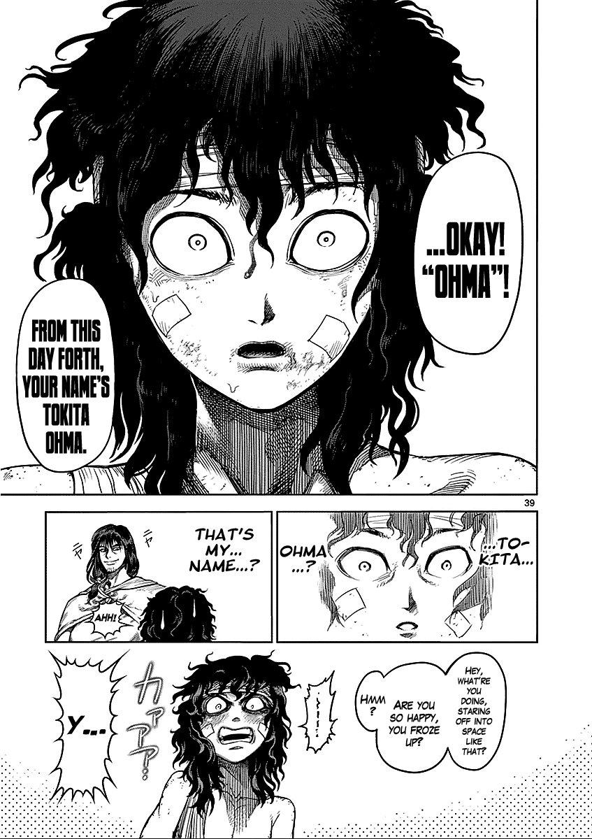 Ohma Wallpapers - Wallpaper Cave