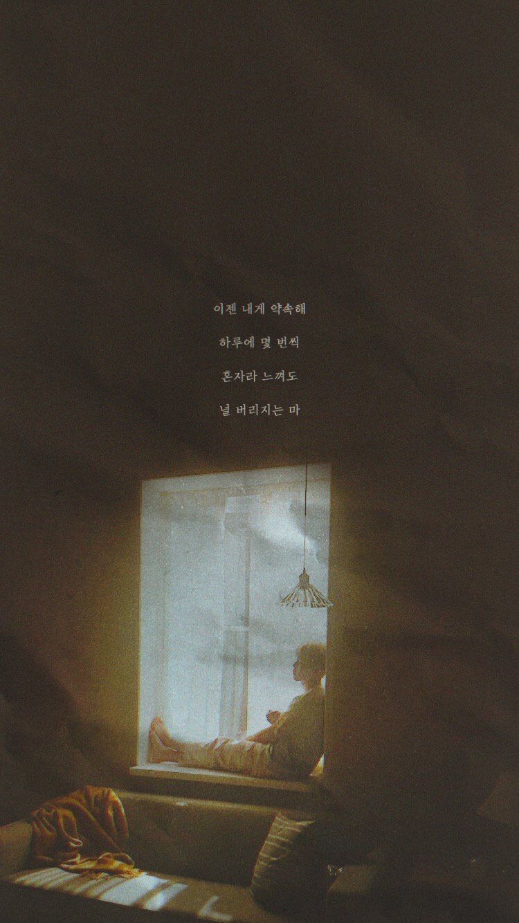 Jimin Promise Wallpapers - Wallpaper Cave