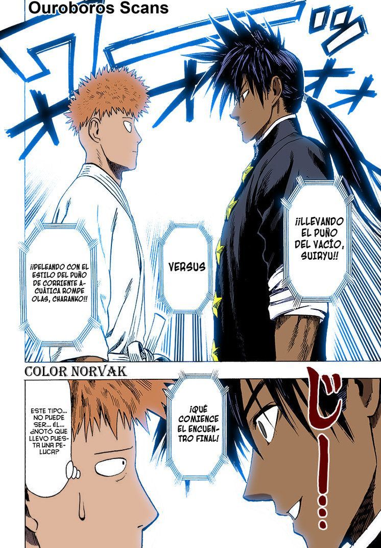 Suiryu Wallpapers - Wallpaper Cave