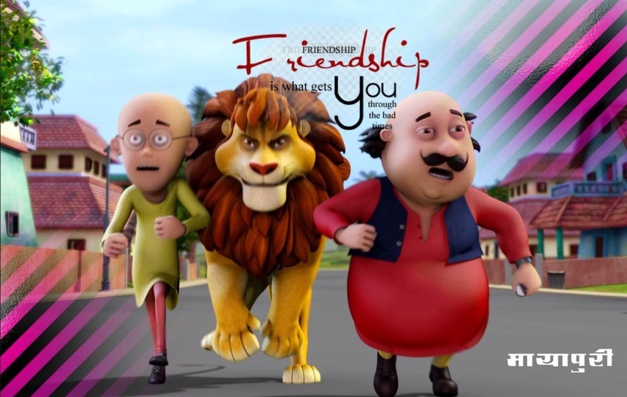 Moto Patulu Wallpapers - Wallpaper Cave