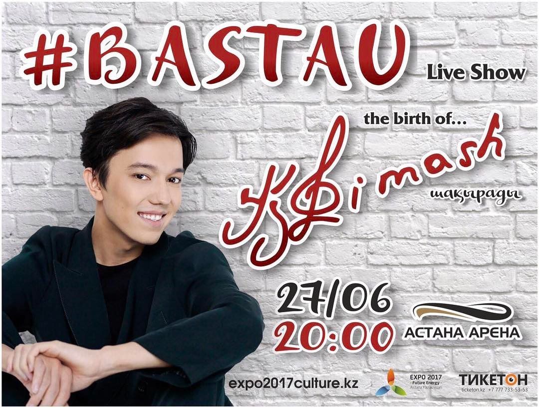 Dimash Kudaibergen Desktop Wallpapers - Wallpaper Cave