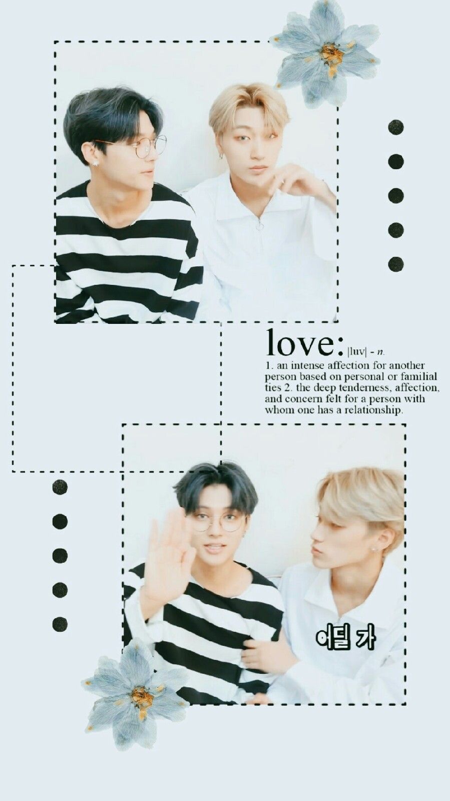 Woosan Wallpapers - Wallpaper Cave