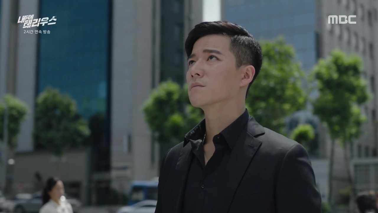 My Secret Terrius Wallpapers - Wallpaper Cave