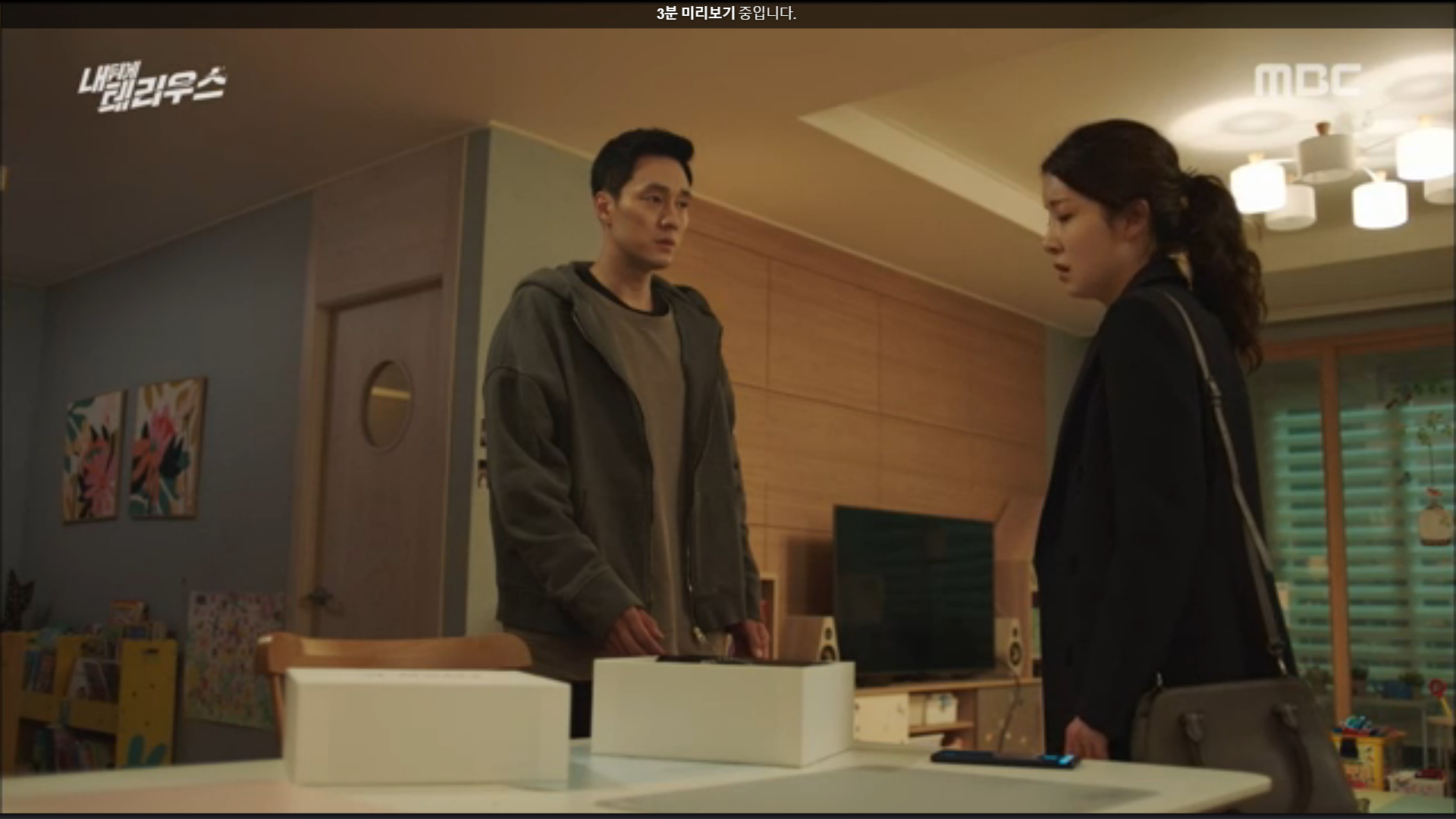 My Secret Terrius Wallpapers - Wallpaper Cave