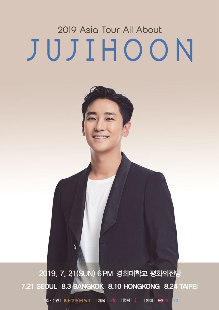 Ju Ji-hoon Wallpapers - Wallpaper Cave