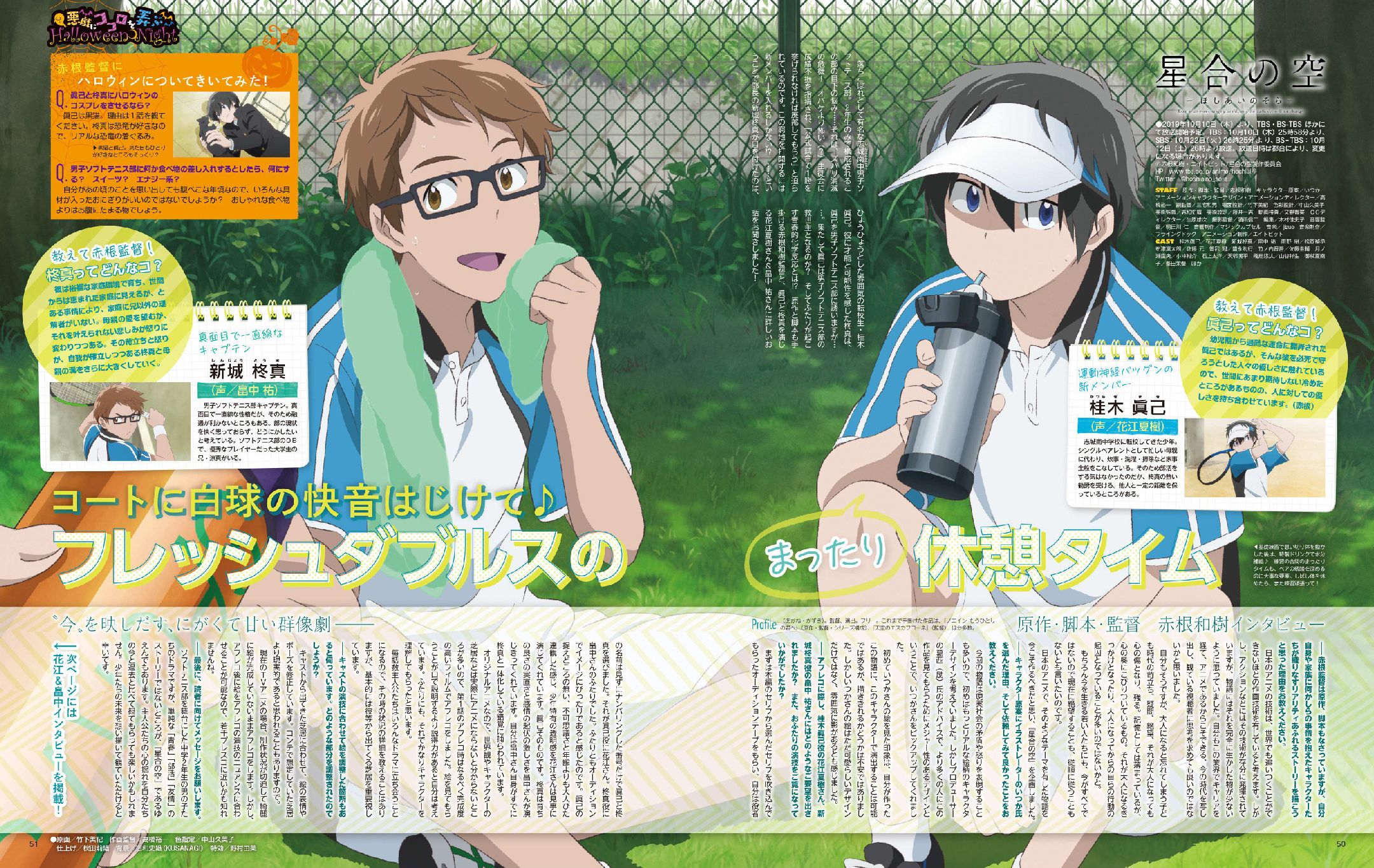 Stars Align Wallpapers - Wallpaper Cave