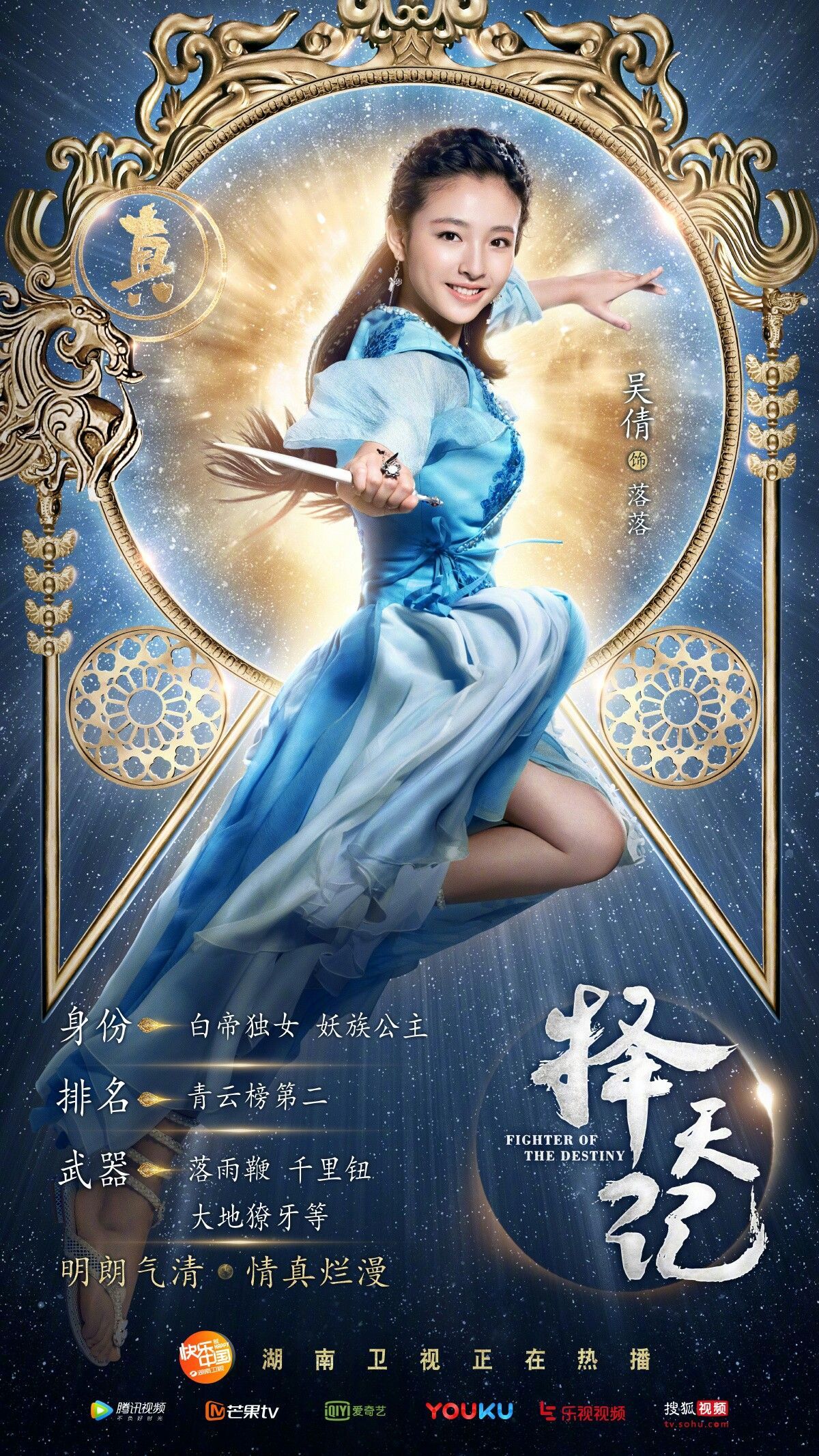 Janice Wu Wallpapers - Wallpaper Cave