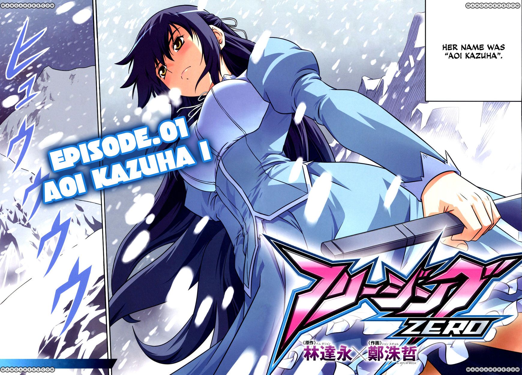 Freezing Anime Rana Wallpapers - Wallpaper Cave