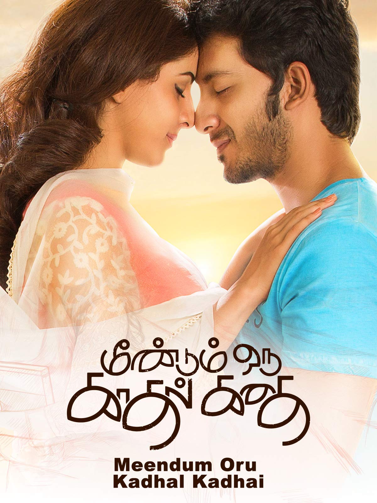 Meendum Oru Kadhal Kadhai Movie Wallpapers - Wallpaper Cave