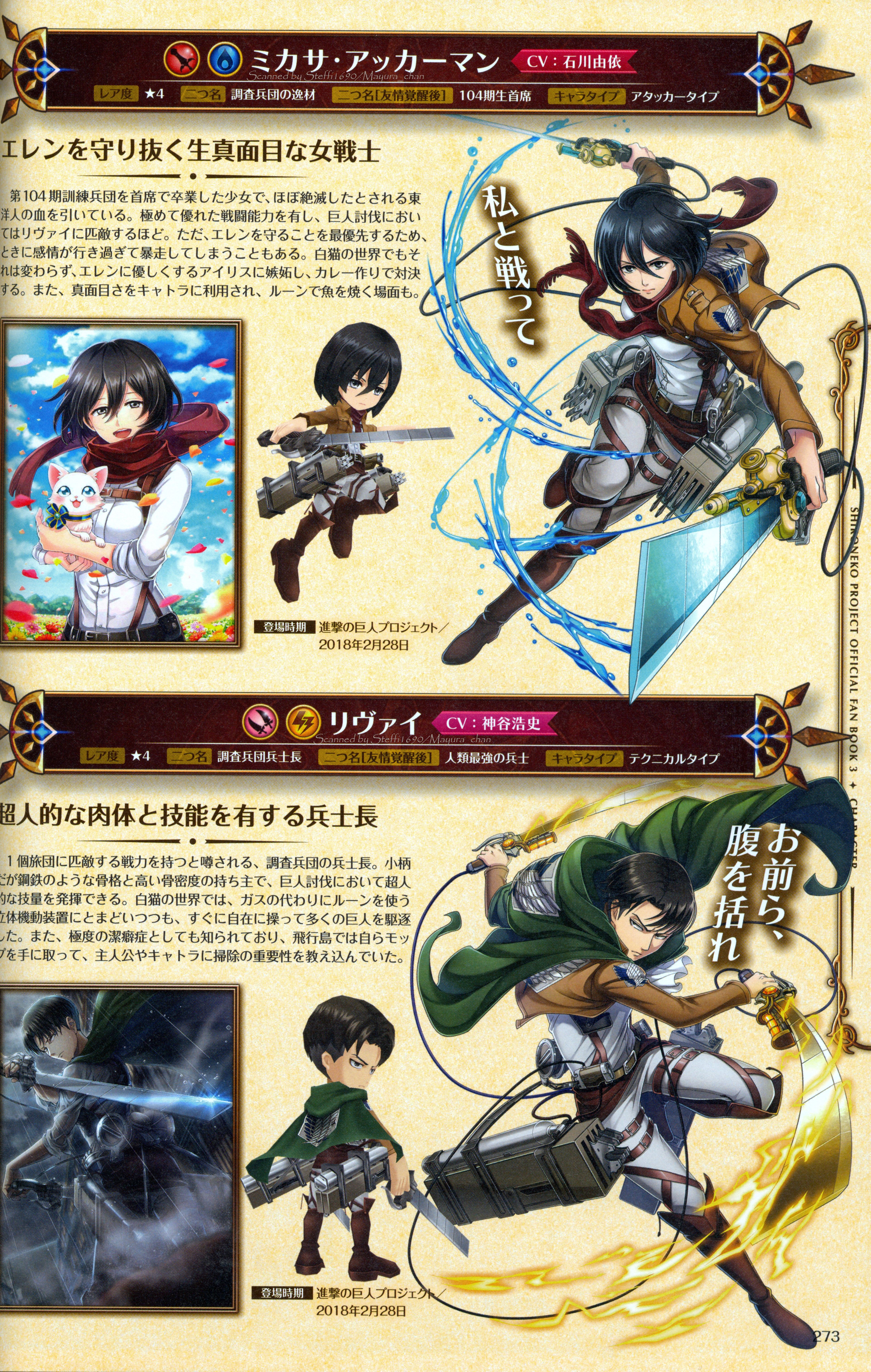 Shironeko Project: Zero Chronicle Wallpapers - Wallpaper Cave