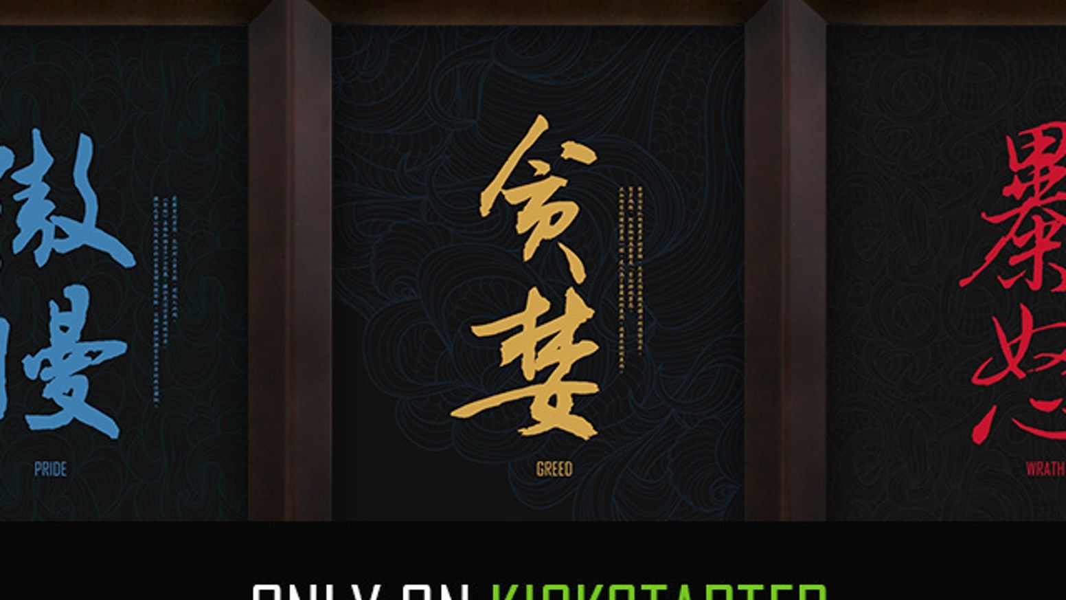 Cardinal Sins Wallpapers - Wallpaper Cave