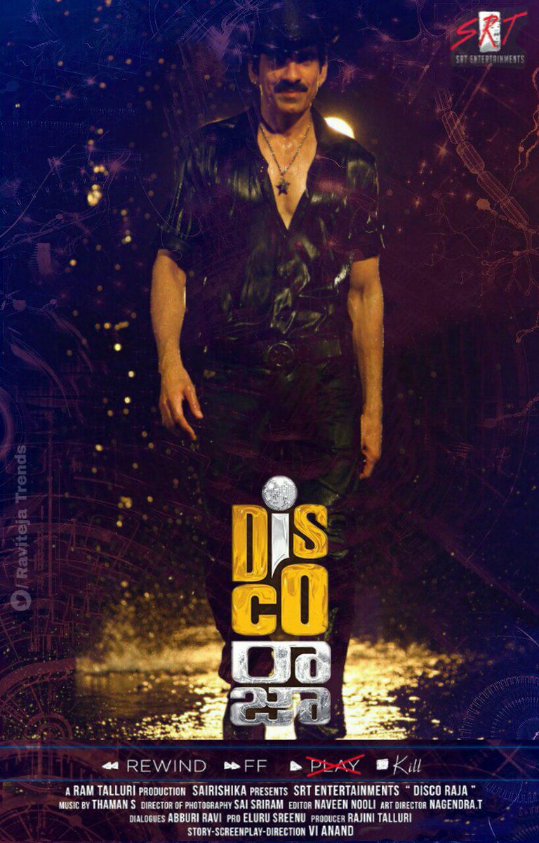 Disco Raja Wallpapers - Wallpaper Cave