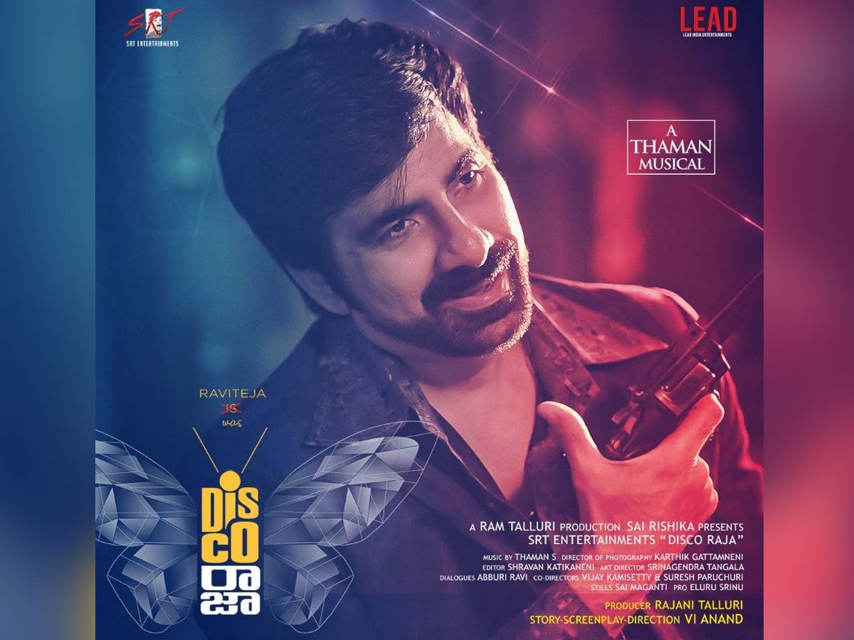 Disco Raja Wallpapers - Wallpaper Cave