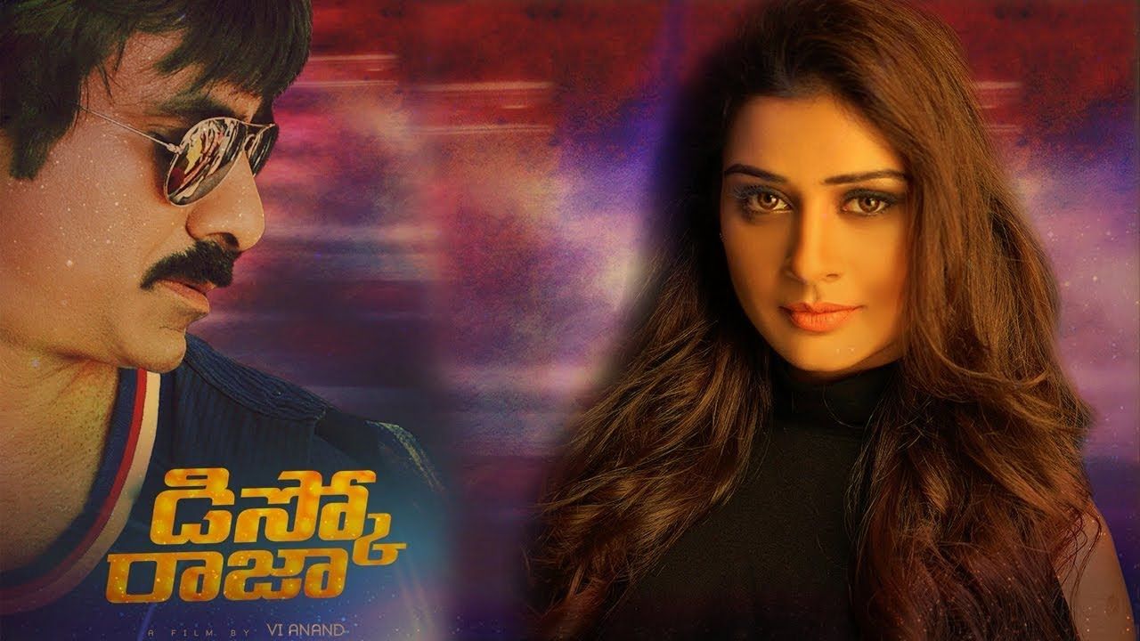 Disco Raja Wallpapers - Wallpaper Cave