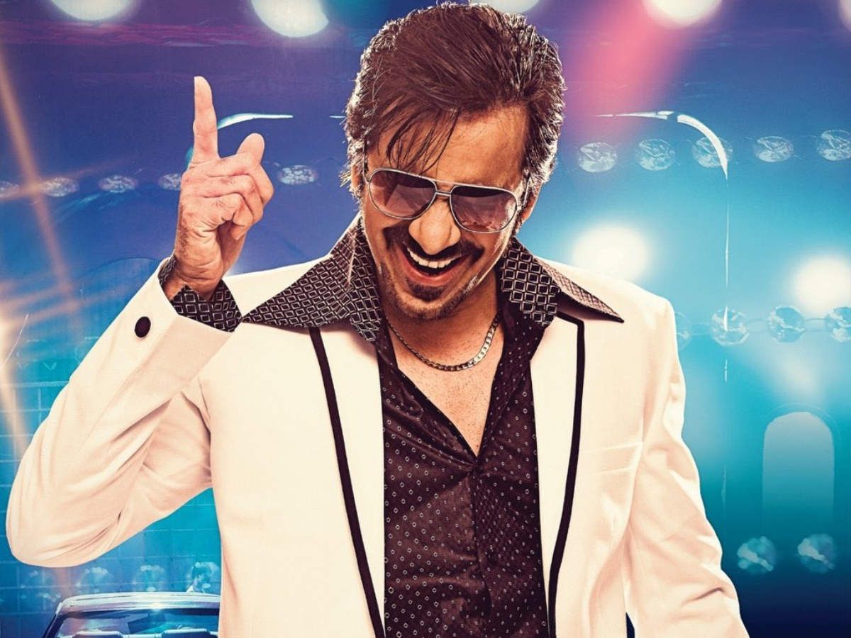 Disco Raja Wallpapers - Wallpaper Cave