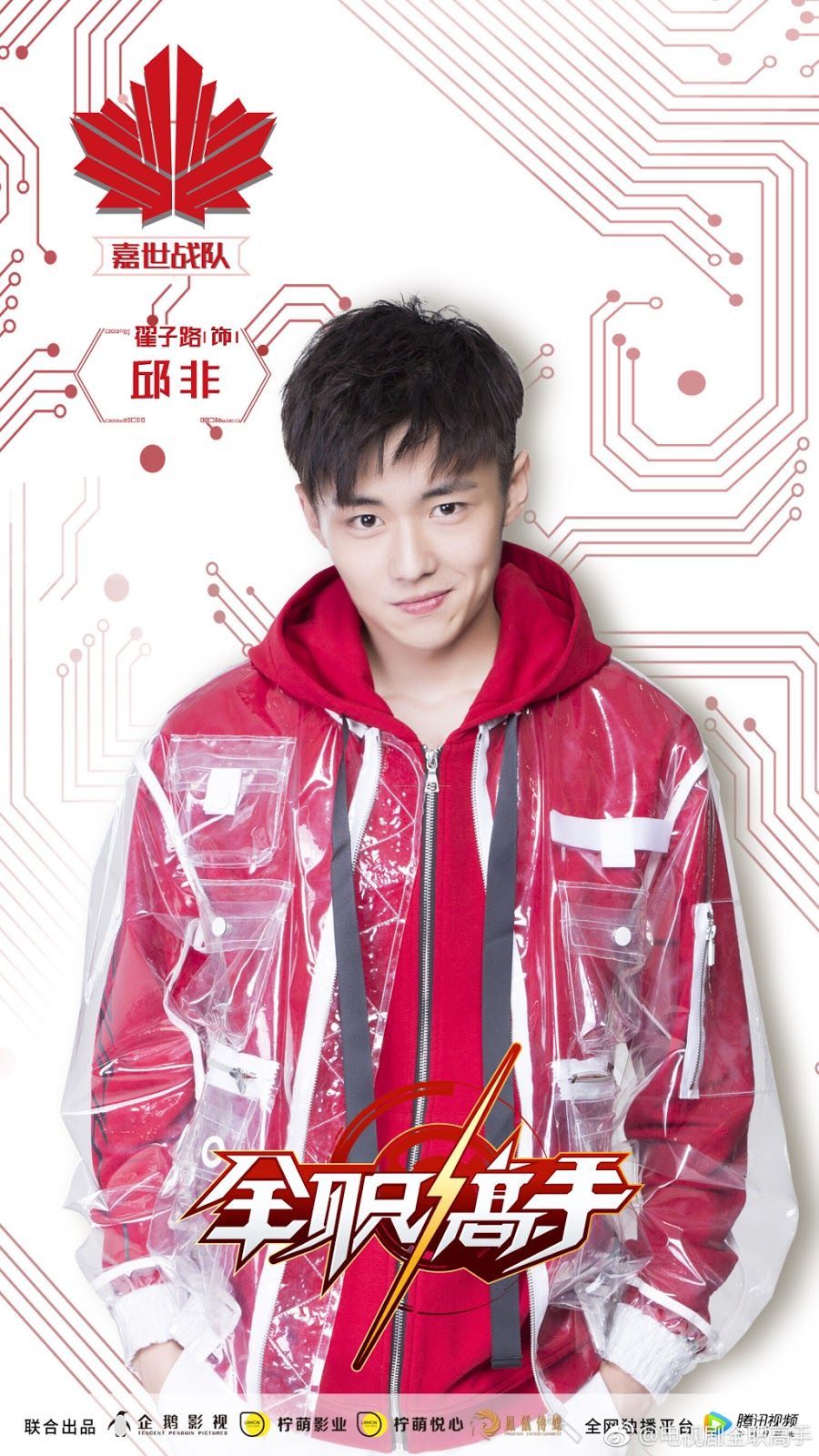 Gu Lan Di Chinese Actor Wallpapers - Wallpaper Cave